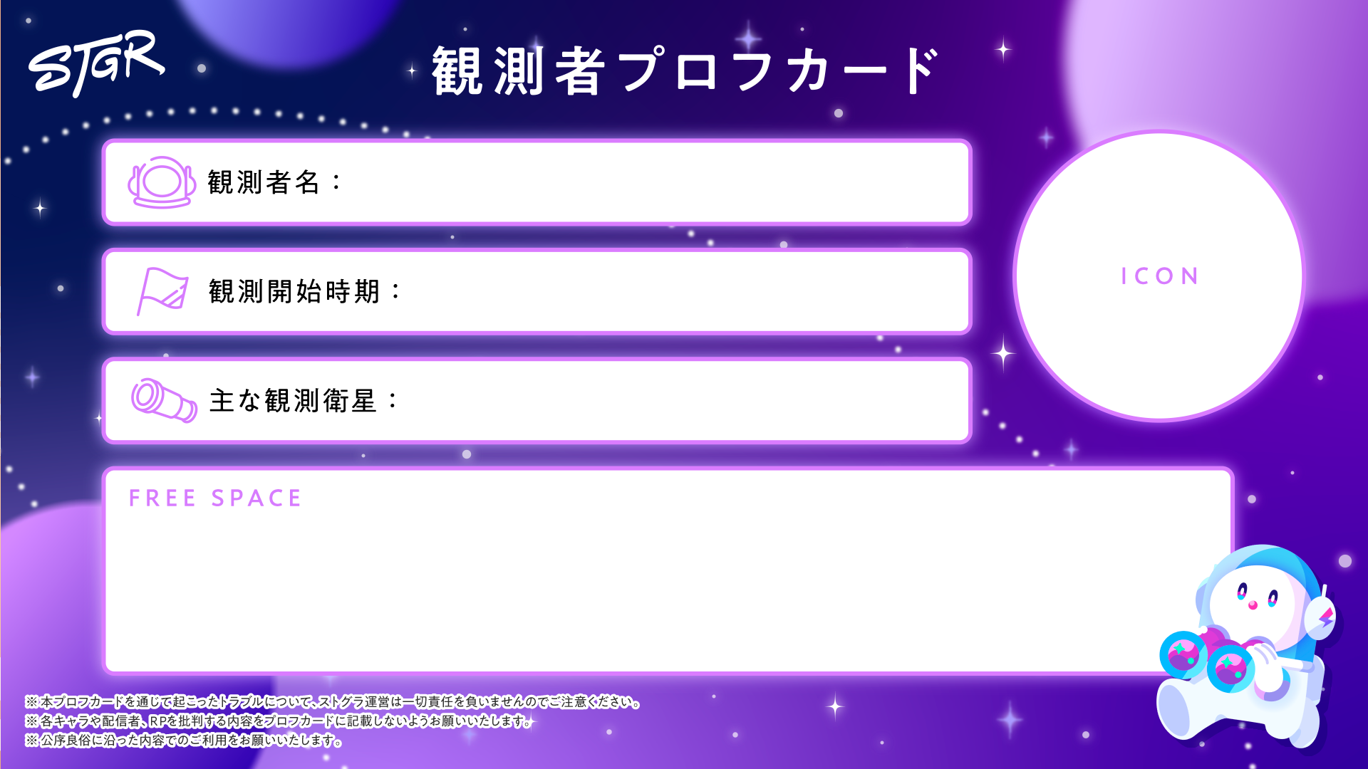 7/27(日)CLL情報まとめ＆「ストグラフェス」追加情報③公開！ - STGR