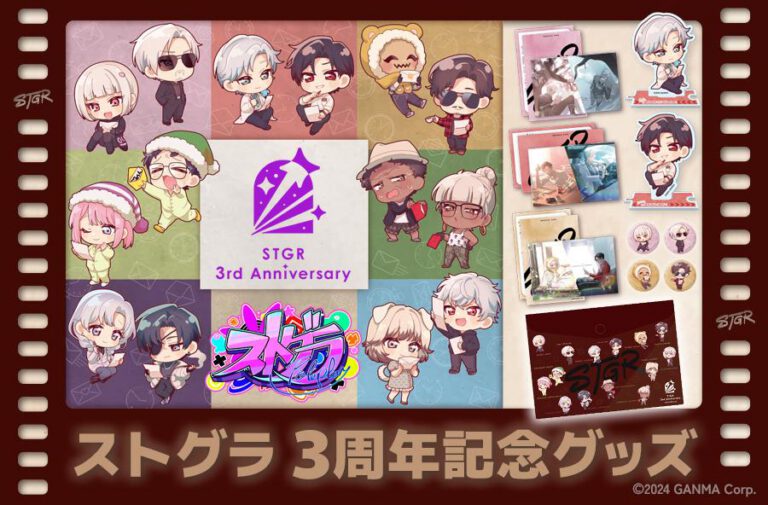 IP展開 アーカイブ - STGR